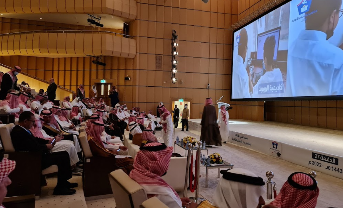 Riyadh International Convention & Exhibition Center | Event Venue | Ri