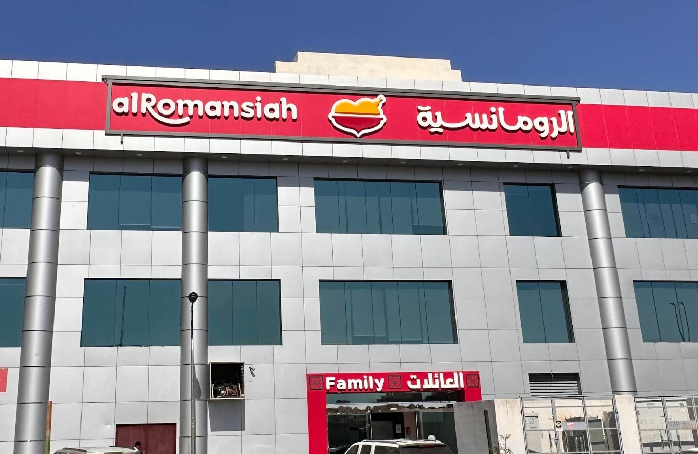 Roman Restaurant King Abdul Aziz Rd Al Iskan | Event Venue | Madinah