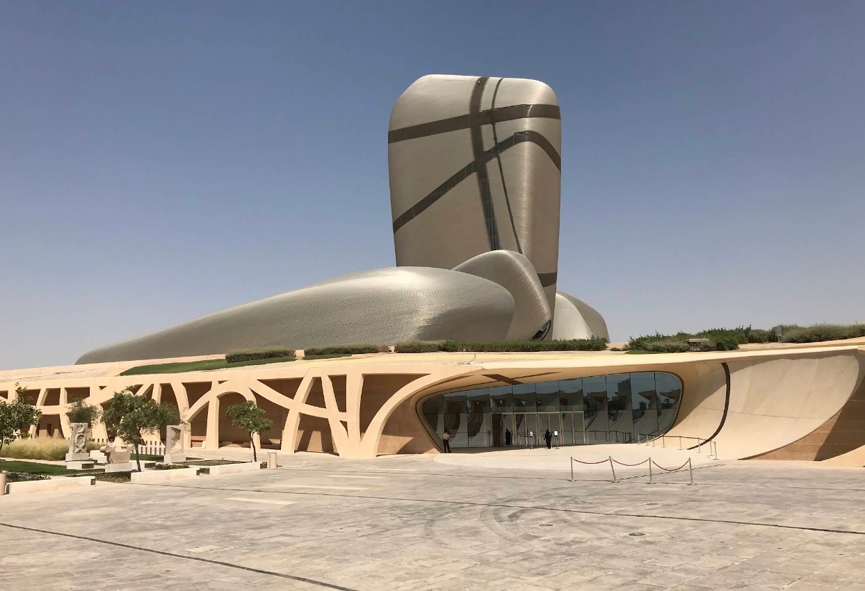 Ithra King Abdulaziz Center | Event Venue | Dhahran