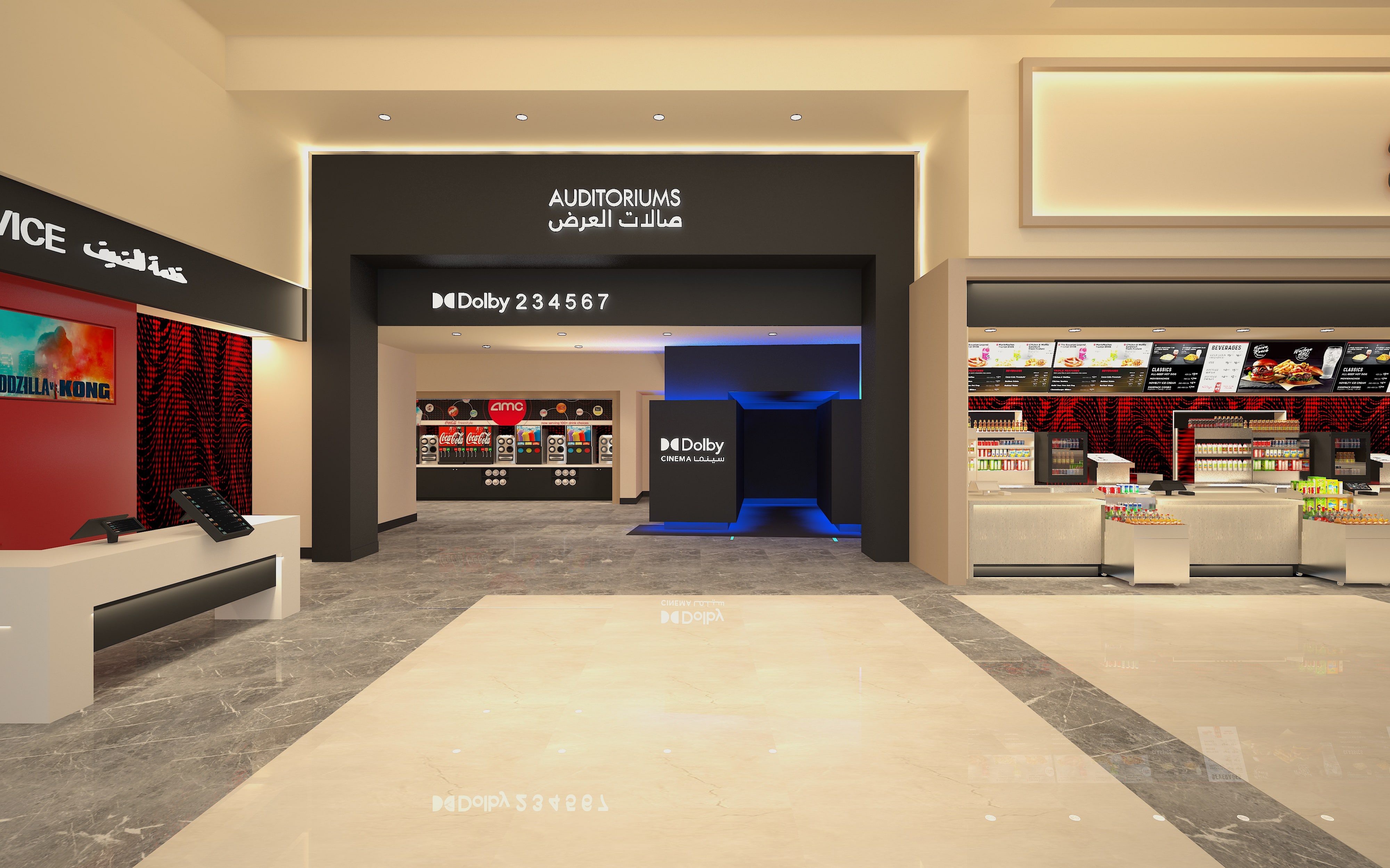 AMC Cinemas Tabuk Boulevard | Event Venue | Tabuk