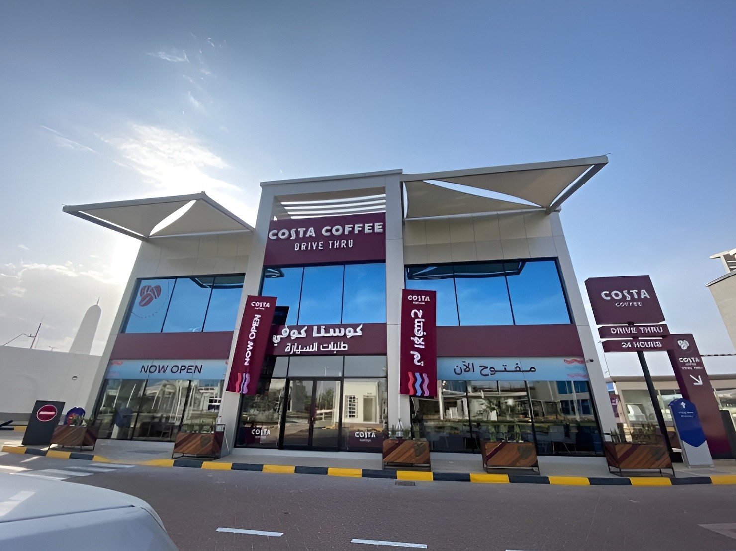 Costa Coffee Ar Rayyan | Event Venue | Al Rayyan