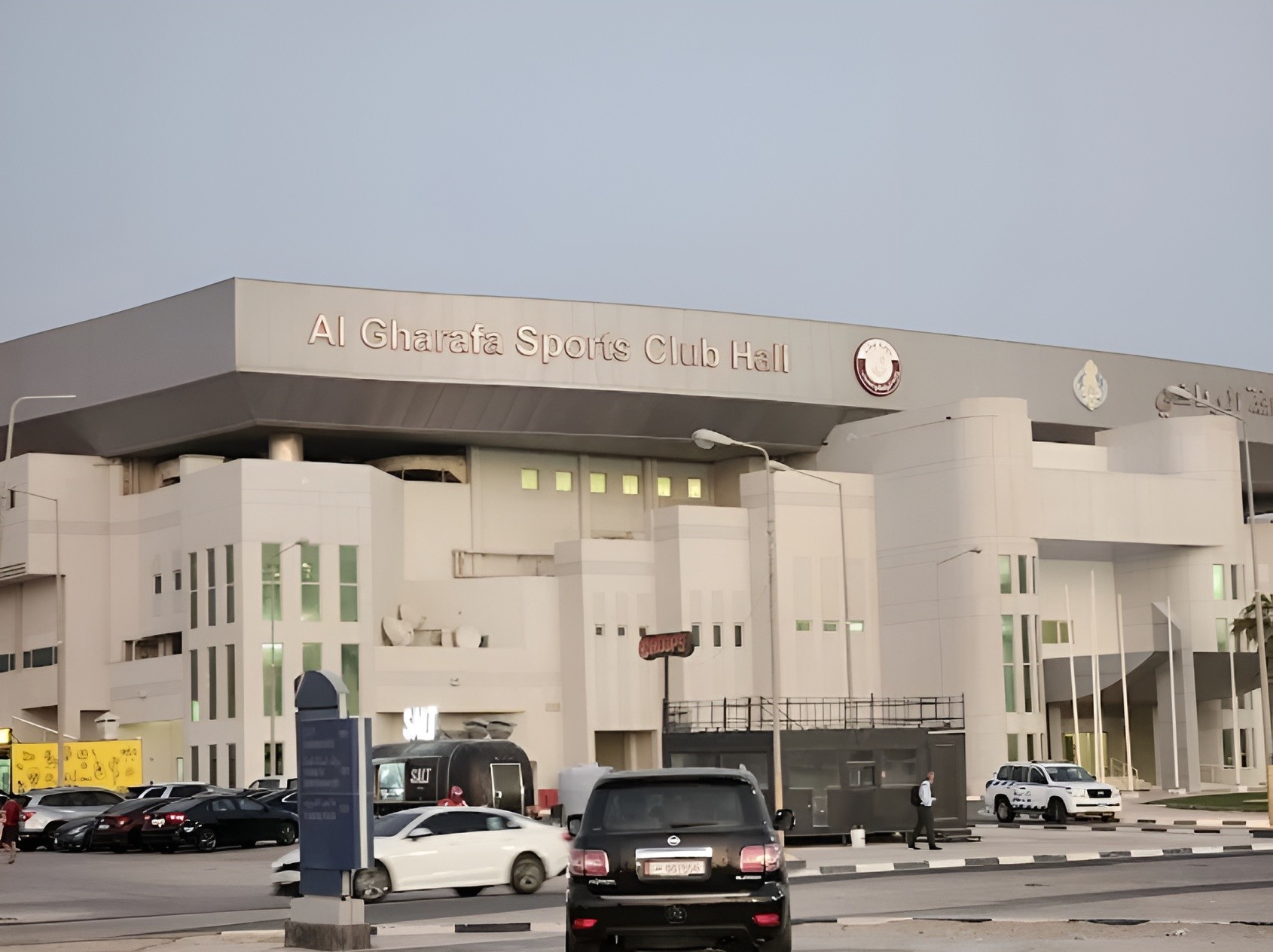 Al Gharafa Indoor Hall | Event Venue | Al Rayyan