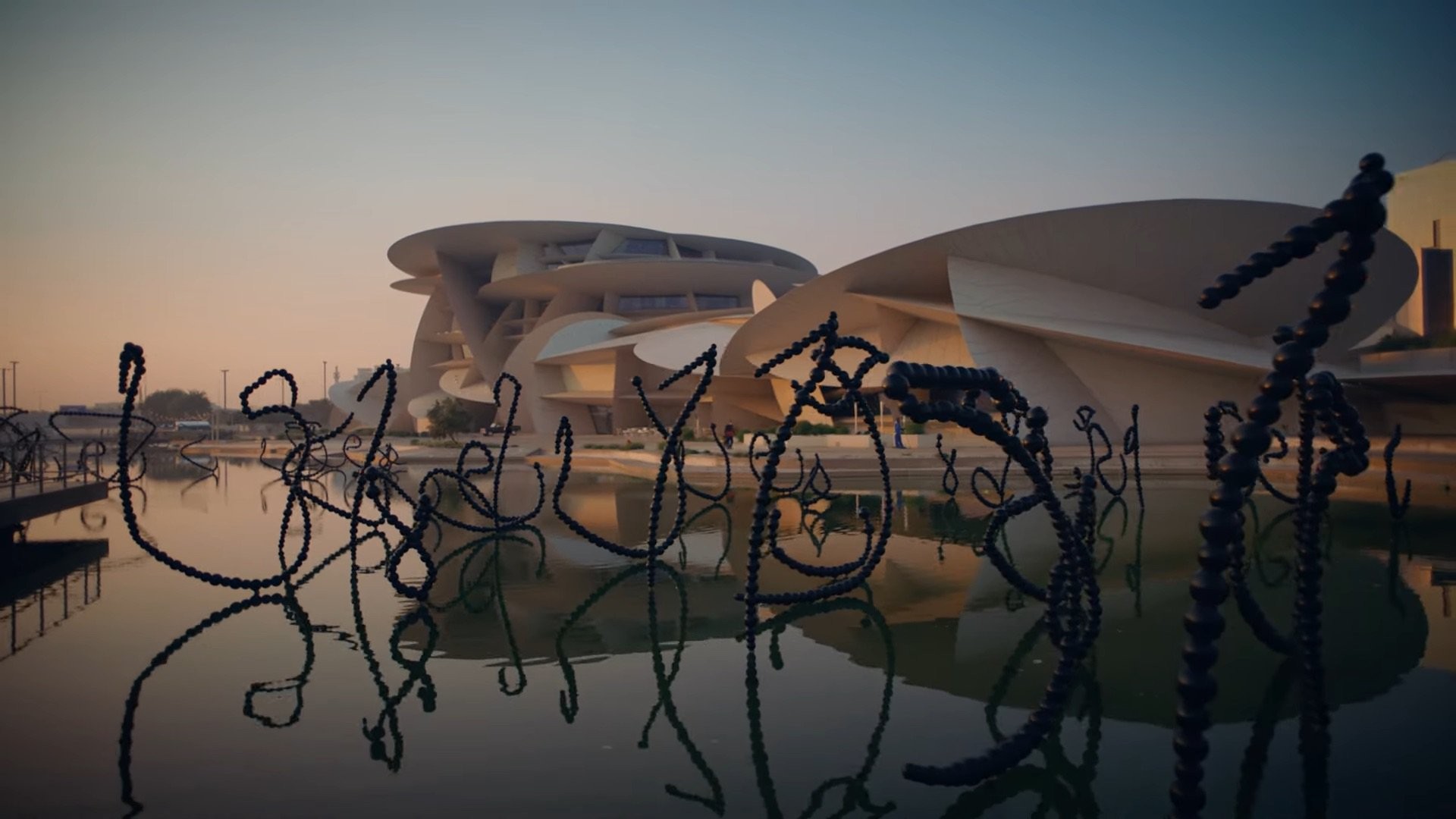 National Museum of Qatar | Event Venue | Doha