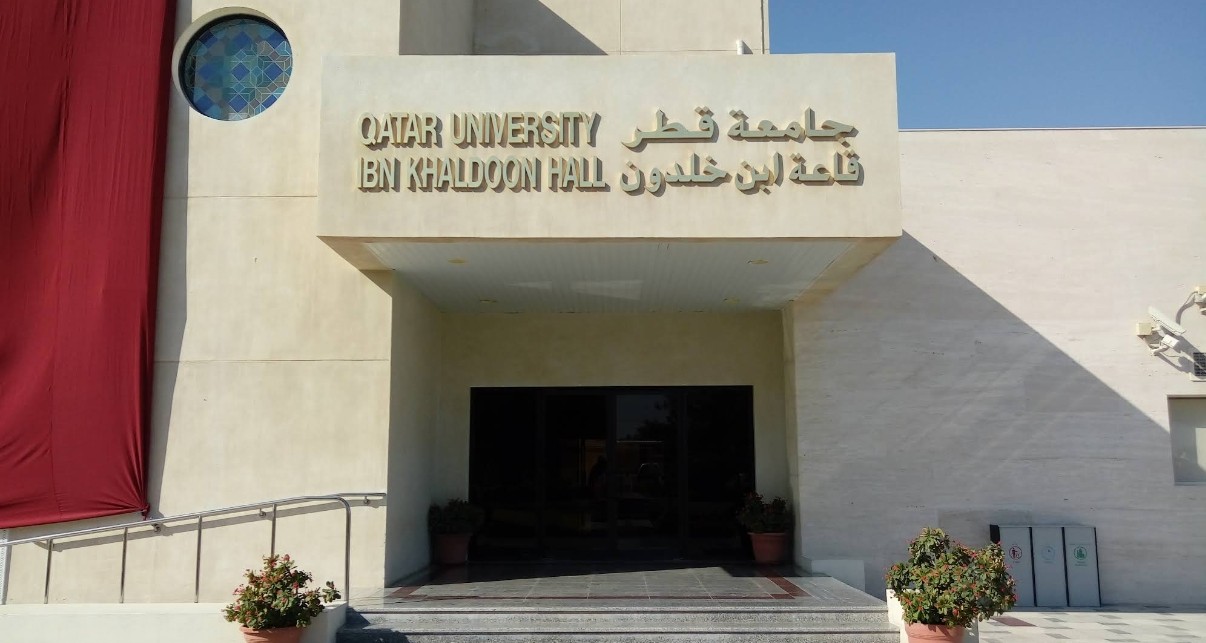 Ibn Khaldoon Hall | Event Venue | Doha